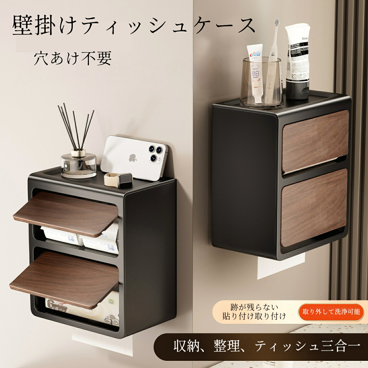 材質：炭素鋼対応する紙タオル：ロールペーパー適用場面：バスルーム型番：ティッシュボックス