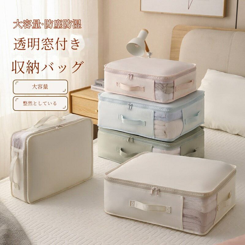 製品カテゴリ：衣類収納袋形状：立方体式素材：オックスフォード生地適用シーン：クローゼット収納シーン：旅行収納、寝室収納