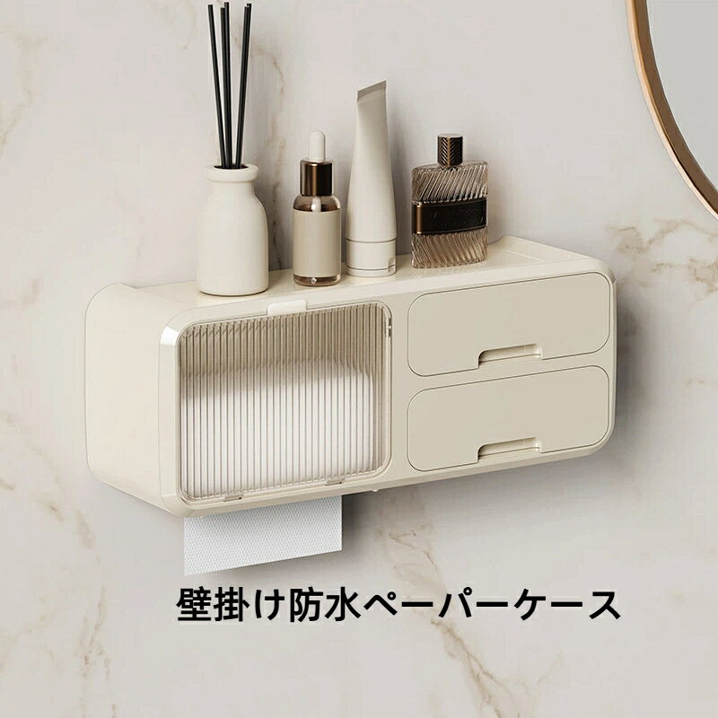 材質：PP対応する紙タオル：ロールペーパー型番：ティッシュケーススタイル：モダンシンプル製品カテゴリ：ティッシュボックス機能：防水、多用途