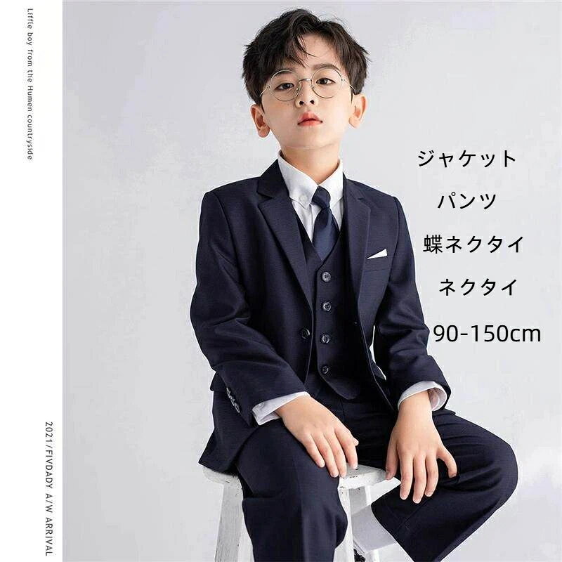 対象性別：男児要素: セット生地名：ポリエステル裏地の素材：ポリエステル（テトロン）閉じ方のスタイル：シングルブレストインナーライニングの種類：ポリエステルライニング製品カテゴリ：子供用コート／ジャケット／オーバーコート