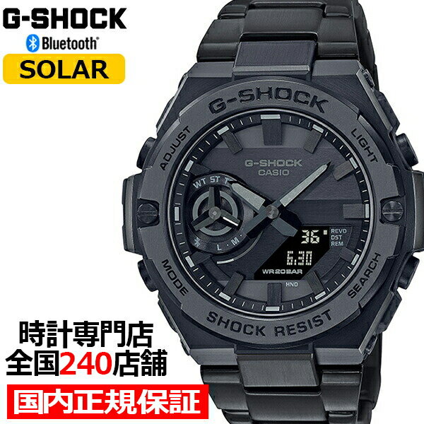 G-SHOCK Gショック G-STEEL Gスチール スリムデザイン GST-B500BD-1AJF メンズ 腕時計 ソーラー Bluetooth ブラック 国内正規品 カシオの評判・口コミ ...