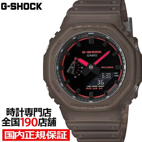 閉じる 商品説明 タフネスを追求し進化を続けるG-SHOCKより、音楽テーマから着想を得た幻想的なスモークライトコンセプトモデルが登場します。本モデルは、ナイトクラブや音楽フェスティバルの神秘的な雰囲気にインスパイアされ、暗闇に漂う霧と交差...