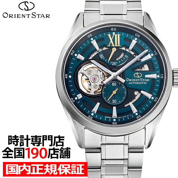 商品説明 オリエントスター モダンスケルトンは、機械式時計の魅力を視覚的に楽しめるシリーズとして高い支持を集めてきたロングセラーモデルです。今回のモデルでは、文字板デザインを刷新し、オープンワークの面積を拡大。ムーブメントの動きをより立体的...