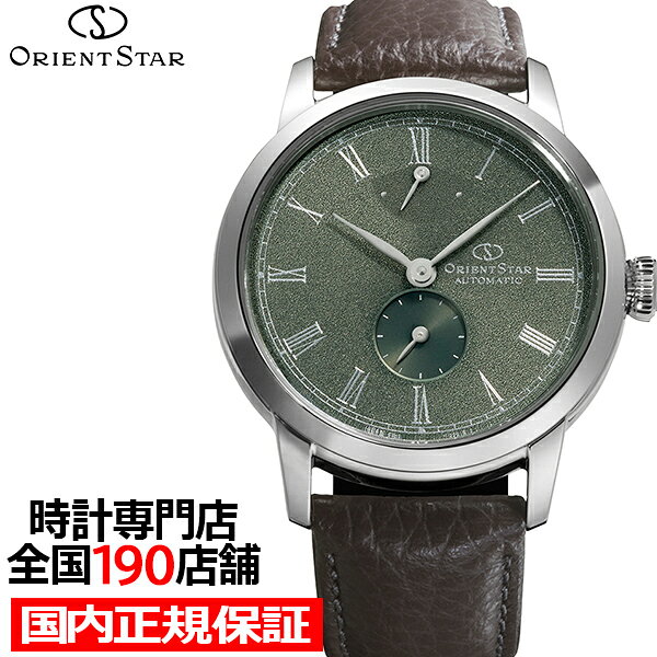 商品説明 オリエントスターが機械式時計の本質に立ち返って展開するクラシックコレクション「M45」に、よりシンプルさを突き詰めた『M45 F7 スモールセコンド』が登場しました。装飾を抑えた端正なデザインと、自社製ムーブメントによる確かな性能...