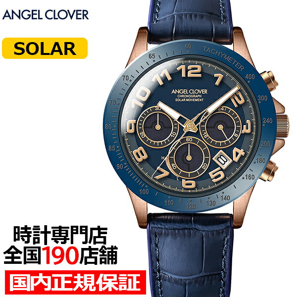 閉じる 商品説明 「LUCE SOLAR」は、実用性と高級感が一体となった、“ラグスポソーラー時計”。男らしい“デカ厚時計”でありながら、エレガントな質感とデザインを取り入れたコレクションです。ソーラークォーツ×セラミックベゼルがエレガント...