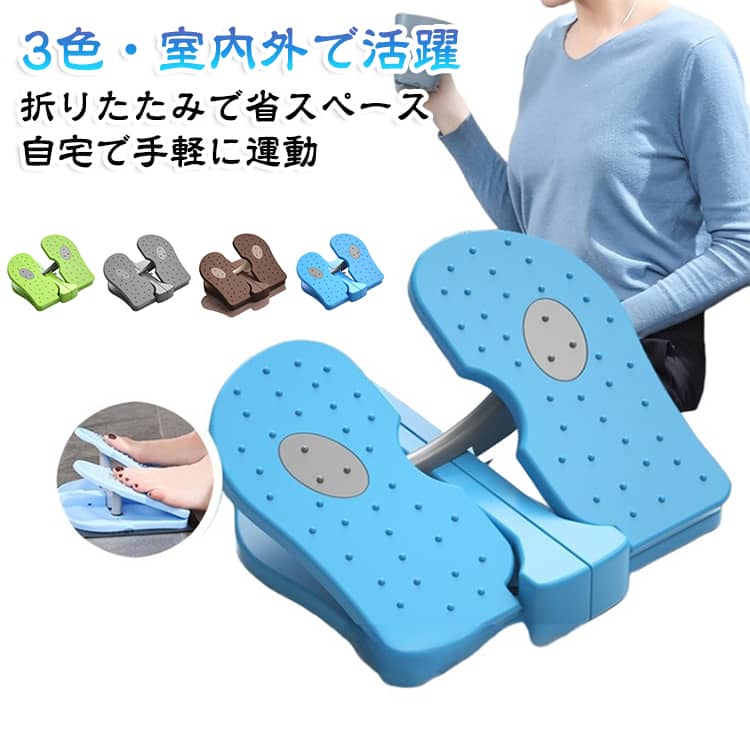 【踏み運動とストレッチの2WAY】ステップ運動とストレッチを1台で使い分けられる便利な2WAYタイプ。目的やその日の気分に合わせて、さまざまな運動を楽しめます。【コンパクトなミニサイズ】場所を取りにくいコンパクト設計で、自宅の限られたスペー...