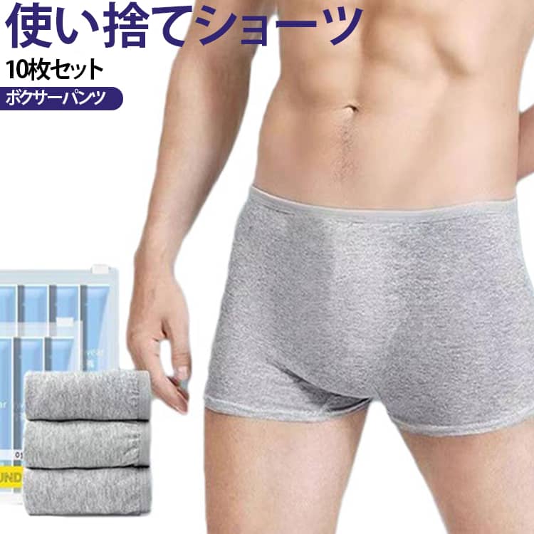 携帯性と使いやすさに優れた使い捨てショーツです。使い捨てですが、通気性にも優れていますので、快適にご使用いただけます。高伸縮性素材を使用し、さまざまな体型にフィット、快適な装着感を実現します。立体裁断仕様でフィット感を維持しながら締めつけ感...