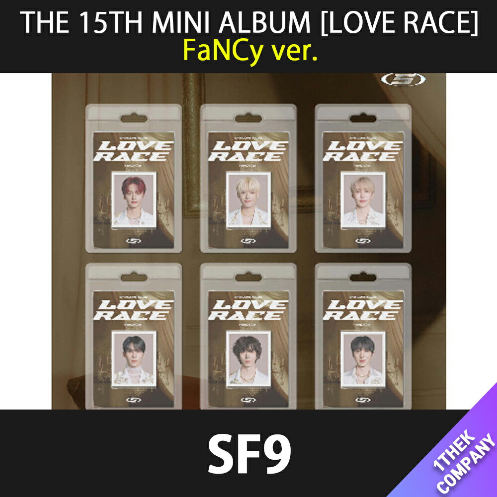 [K-POP] 送料無料 【 メンバー選択可能 】(FaNCy ver.) SF9 THE 15TH MINI ALBUM [LOVE RACE] SF9THE 15TH MINI ALBUM [LOVE RACE]FaNCy ver. ※...