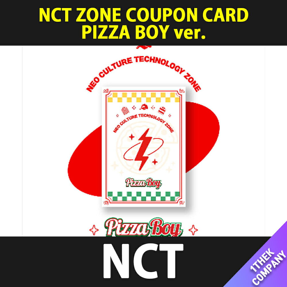 [K-POP] 送料無料 〈予約商品〉 [PIZZA BOY ver.] NCT NCT ZONE COUPON CARDエヌシーティー イリチル 127 ドリーム ドリム ウェイブイ 威神V ウェイシェンブイ いしんブイ ウィッシュ ウィ...