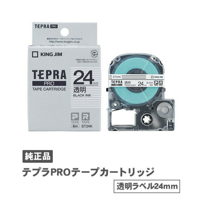 貼ったものの下地や背景を活かす透明タイプのラベルです。 お店のPOPや室内の公共表示に。 ■品番：ST24K ■文字色：黒 ■テープ幅(mm)：24 ■テープ長さ(m)：8 ■テープ色：透明 ■JANコード：4971660761906対応機...