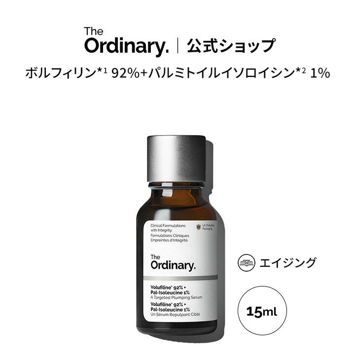 製品詳細 肌の失われたボリューム感*3に着目した集中美容液。 肌の失われたボリューム感*3に着目。ボルフィリン*1配合美容液。 年齢とともに気になるハリ不足ややせ感のある肌印象にアプローチし、ふっくらハリのある健やかな肌印象に導いてくれる集...