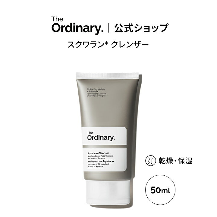 製品詳細 メイクも落としながらしっとりと洗い上げるオールインワンクレンザー メイクや汚れをしっかり落としながらも肌にうるおいを与え、クレンジングによる乾燥を防ぎます。サトウキビ由来の植物性スクワラン*と、親油性エステルを配合し、なめらかでソ...