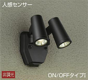 メーカー希望小売価格はメーカーカタログに基づいて掲載していますカタログガイド にてご確認ください こちらのデザインもございます シルバー こちらのタイプもございます LED 照明 ブラケットライト スポットライト アウトドアライティング お...