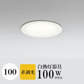 こちらのタイプもございます調光段調光φ75φ125φ150メーカー希望小売価格はメーカーカタログに基づいて掲載していますカタログガイド にてご確認くださいODELIC LED 照明 インテリア 人気 おしゃれ リビング ダイニング 書斎 ホ...