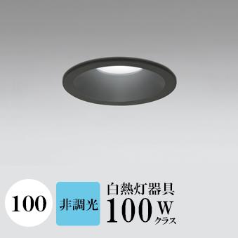こちらのタイプもございます調光段調光φ75φ125φ150メーカー希望小売価格はメーカーカタログに基づいて掲載していますカタログガイド にてご確認くださいODELIC LED 照明 インテリア 人気 おしゃれ リビング ダイニング 書斎 ブ...