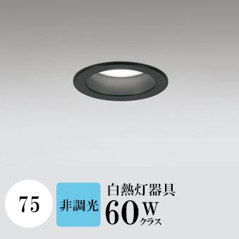 こちらのタイプもございますセンサー連動型電球色100W相当φ100φ125φ150メーカー希望小売価格はメーカーカタログに基づいて掲載していますカタログガイド にてご確認くださいODELIC LED 照明 インテリア 人気 おしゃれ リビン...