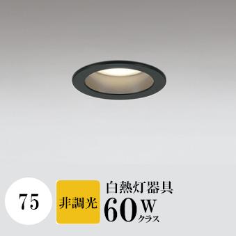 こちらのタイプもございますセンサー連動型昼白色100W相当φ100φ125φ150メーカー希望小売価格はメーカーカタログに基づいて掲載していますカタログガイド にてご確認くださいODELIC LED 照明 インテリア 人気 おしゃれ リビン...