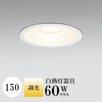 こちらのタイプもございますセンサー非連動昼白色100W相当φ75φ100φ125メーカー希望小売価格はメーカーカタログに基づいて掲載していますカタログガイド にてご確認くださいODELIC LED 照明 インテリア 人気 おしゃれ リビング...
