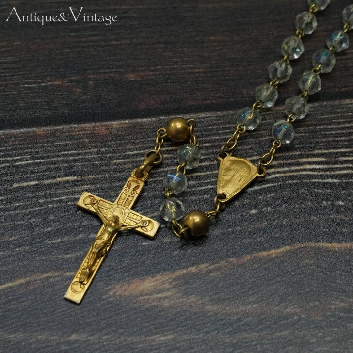 クリアビーズのアンティークロザリオです。カットビーズですが、機械的に均一ではなく手作業で作られたような歪さと欠けがあり現代のビーズにはない趣があります。カテゴリー：アンティーク＆ヴィンテージ製造国：フランス製造年：不明カラー：ゴールド、クリ...