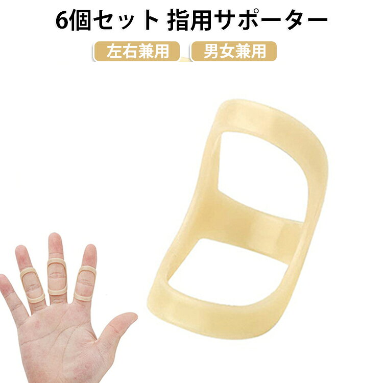 フィンガースプリントセットには7つのサイズのスプリントがあります。つまり、自分の状況に合わせて適切なスプリントを取ることができます。原理: これらのスプリントは、ハンマーフィンガー、曲がった指などの指の障害に必要なサポートを提供し、過度の動...