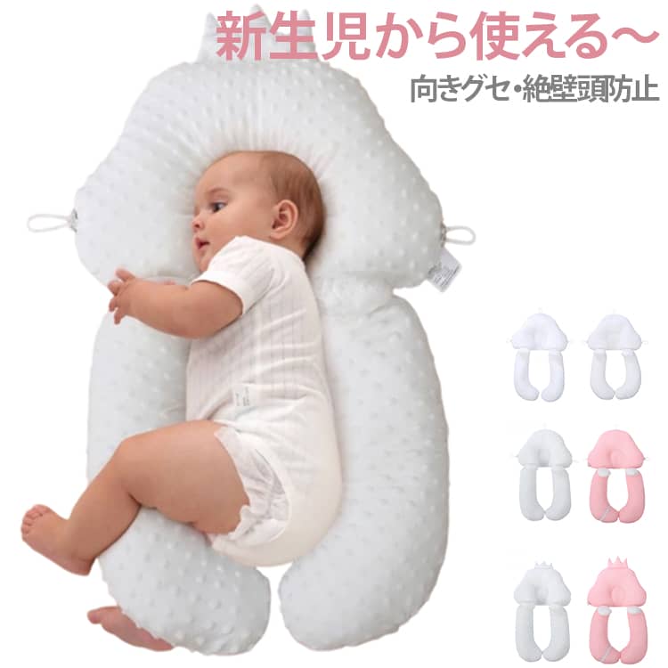 向きグセ・絶壁頭防止に。くぼみ型のベビー枕です。出産祝いなどのギフトにもオススメ。 サイズ 幅39cm縦65cm サイズについての説明 ※サイズ表の実寸法は商品によって1-3cm程度の誤差がある場合がございます。 素材 ポリエステル 綿 色...