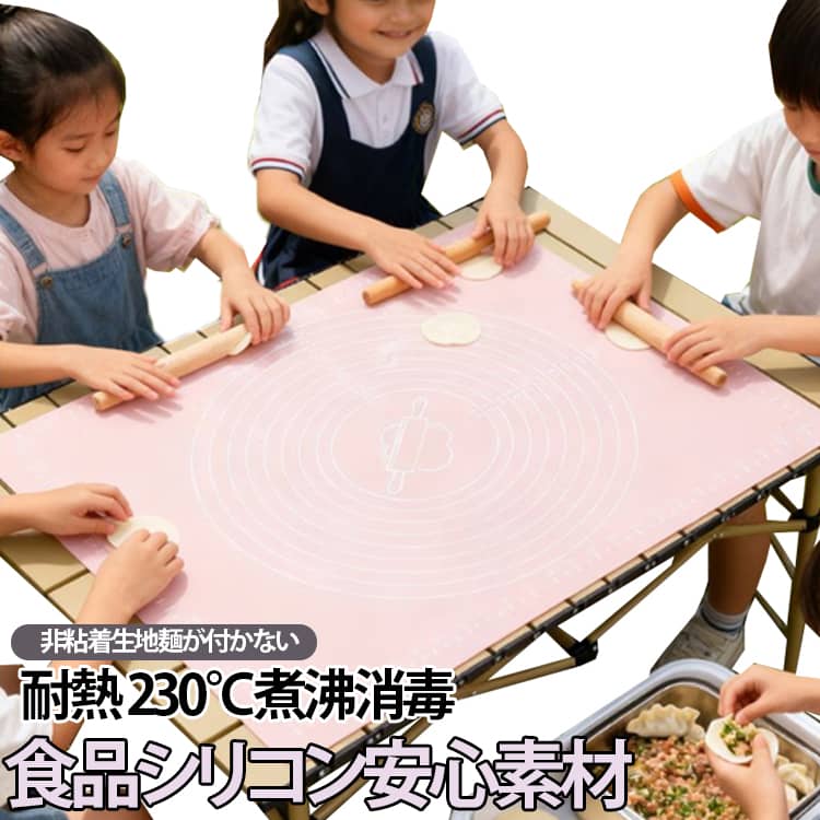 家庭用製菓シリコン麺台 計測目盛付き 揉み台食品グレード純シリコン素材を採用、赤ちゃんや妊婦のご家庭でも安心して使用できます。最高 230℃まで耐熱可能で、熱湯に浸けて煮沸消毒ができ、衛生面をしっかり保てます。表面に特殊非粘着加工を施し、生...