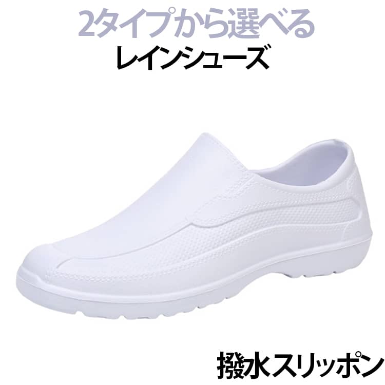 水回りや作業現場に最適な、EVA素材の軽量レインブーツ。防水・防滑・耐摩耗機能を備え、厨房・水産・工場など幅広いシーンで活躍します。柔らかいEVA素材を使用し、軽量で足への負担を軽減。長時間の作業でも疲れにくく、快適な履き心地を提供します。...