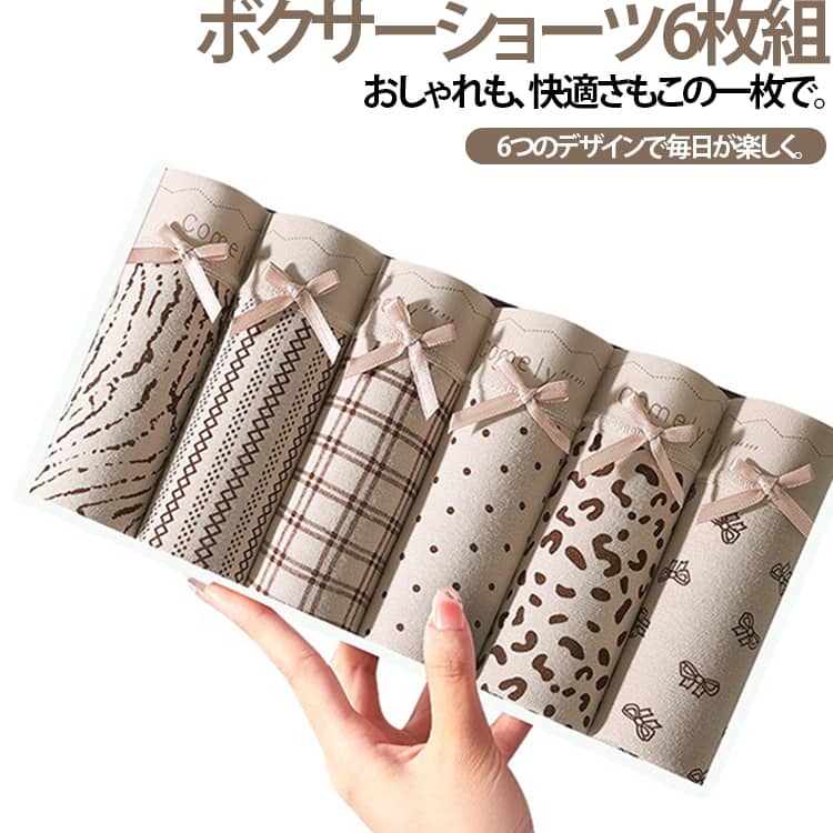 動きやすいデザイン脚ぐりをやさしく包み込むボクサータイプ。食い込みにくく、日常使いからスポーツまで快適に着用できます。やわらかなコットン素材肌にやさしいコットン素材を使用。軽やかな着け心地で、オールシーズン快適にお使いいただけます。通気性・...