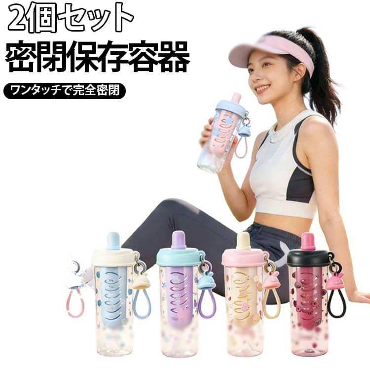 ごちゃつきがちな乾物やスナック、調味料をスッキリ整理。湿気や虫、カビから食材をしっかり守る、高透明な保存容器セットです。上部のシリコンリングを引き上げて押し込むだけのホーン型バルブで、鮮度をギュッとロック。両面ロックとシリコン製の密閉リング...