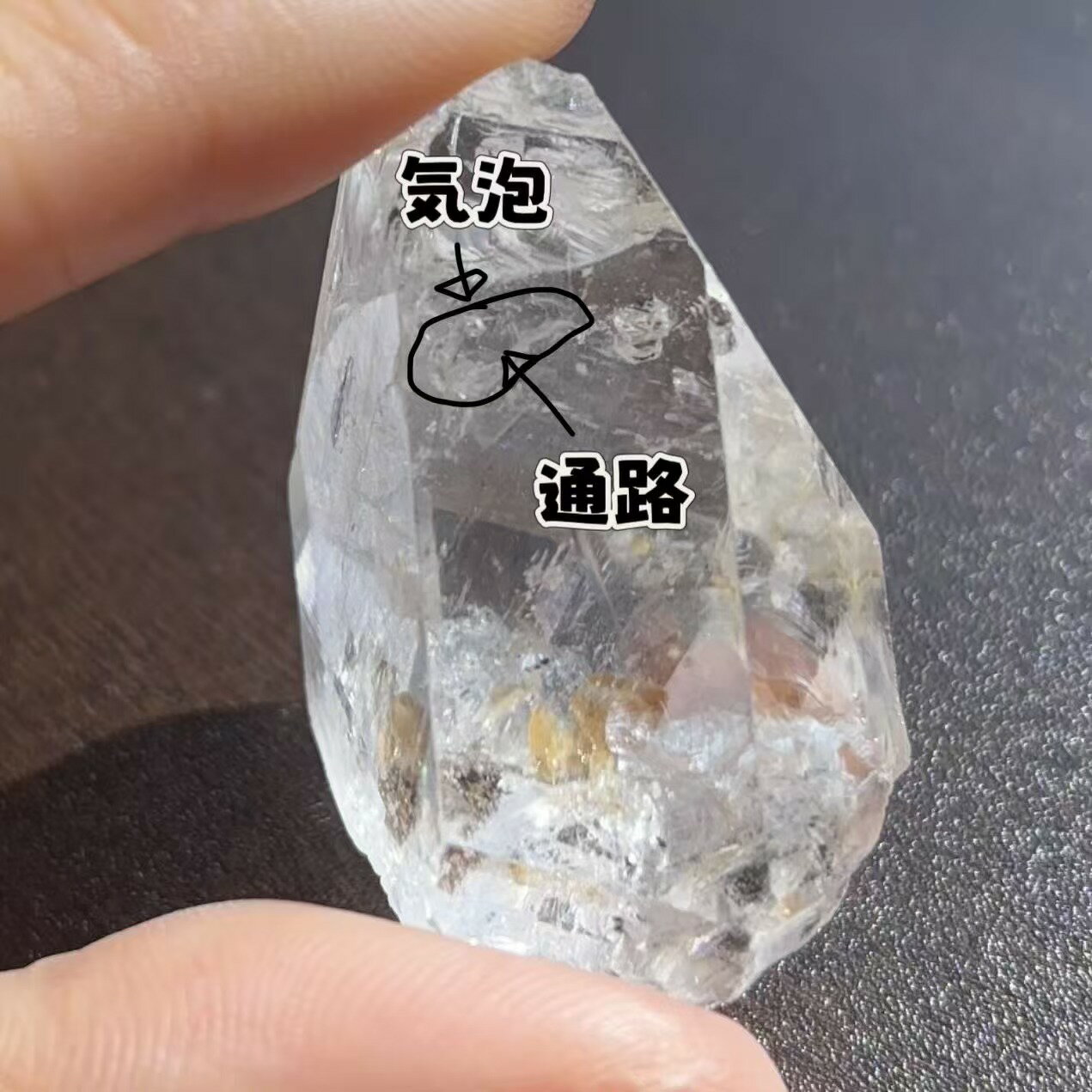 商品情報商品名高透明 原石 天然石 2箇所 水入り 水晶 気泡 黒砂 原石 流砂 No409商品説明2箇所の水入り水晶になります。高透明度！未加工！原石！水入り・気泡・流砂・可動・気泡入り 水晶気泡！スムーズに動きます♪黒い砂あり♪流れる砂...