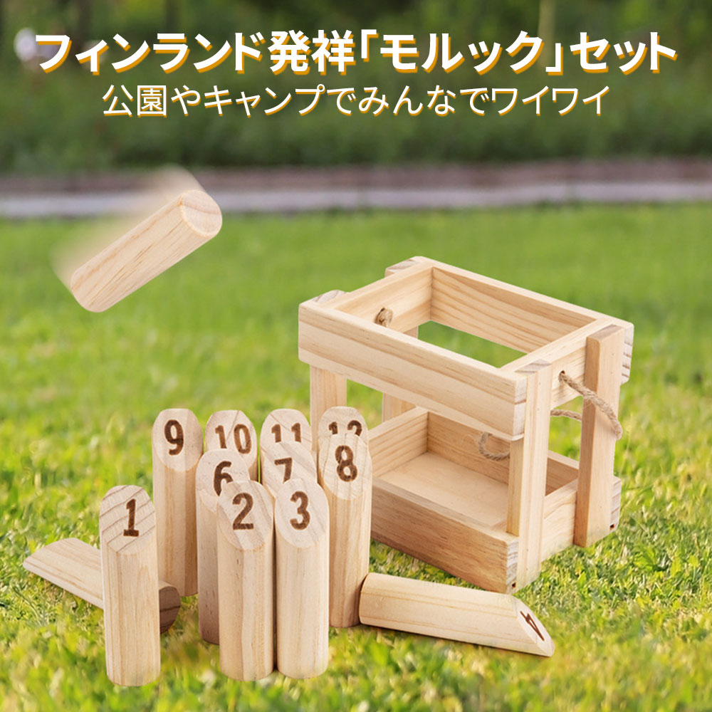 素材：天然木重量：0.42kg