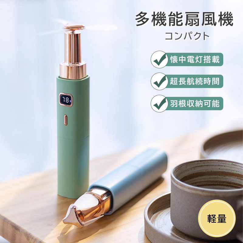 商品説明 商品仕様 商品パラメータ 商品名：小型扇風機 型番：YH-F027 固定パワー：3W 固定電圧：DC5V 電池容量：2000mAh 重さ：120g カラー：ブルー、ピンク、ホワイト、グリーン 在庫・発送について 発送について ●土...