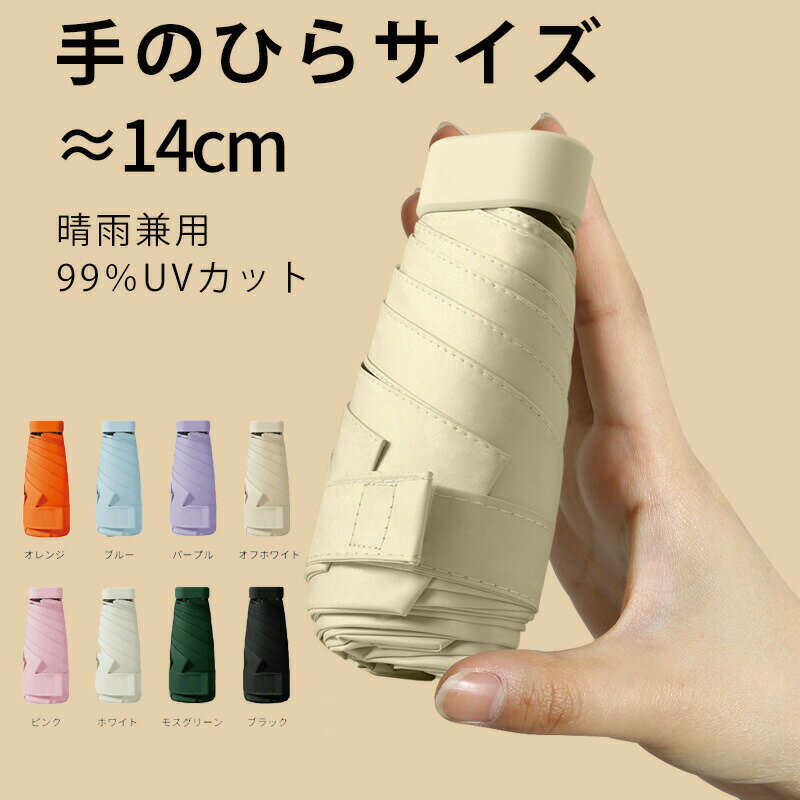 メーカー希望小売価格はメーカーサイトに基づいて掲載しています。 商品説明 商品仕様 商品説明 カラー オレンジ ブルー パープル オフホワイト ホワイト モスグリーン ブラック ※モニターにより多少の色差がある場合がございます。 サイズ 広...