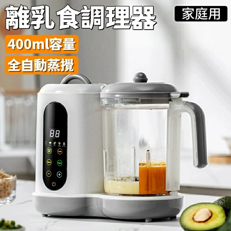 商品説明 商品仕様 製品名： 離乳食ブレンダー 定格電圧：110V~/50Hz 定格容量：50~400ml 製品梱包寸法：305*135*225mm 定格容量：200W 主な材質：食品グレ一ドPP/304ステンレス鋼 重量：1.54KG 発...