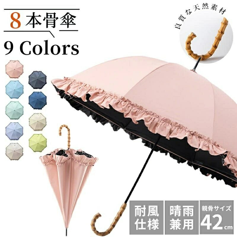 メーカー希望小売価格はメーカーサイトに基づいて掲載しています。 商品説明 商品仕様 【商品仕様】 ■サイズ 直径：約80cm 全長：約70cm 重さ：約380g ■タイプ：【完全遮光】遮光率100%／UVカット率99.9%以上／晴雨兼用 ■...