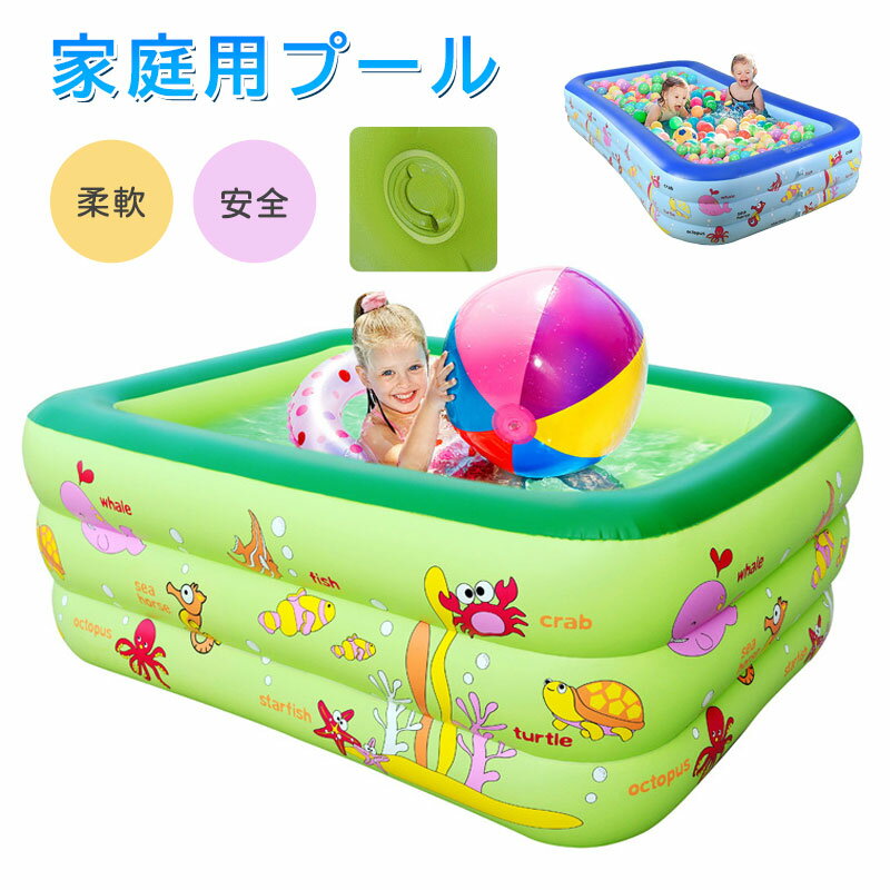 商品説明 商品仕様 商品名：家庭用プール サイズ：210*145*65cm 材質：PVC 商品特徴：耐摩耗・柔軟な素材・全シーズン対応 適用年齢：3歳以上 カラー：グリーン・ブルー 発送・在庫について 【発送について】 ●土日・祝日は休業日...