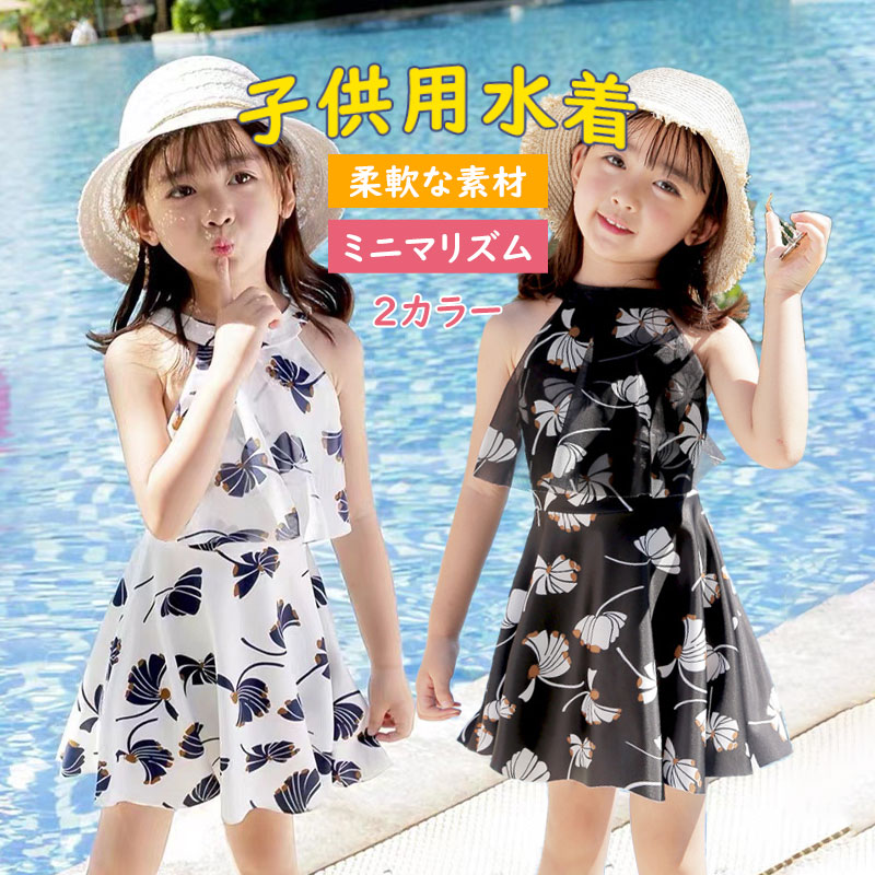 03sale1.jpg">メーカーsale1.jpg 商品説明 商品仕様 【商品名】子供用水着 【素材】ポリエステル繊維 【カラー】ブラック/ホワイト 【🐹サイズ】M L XL 2XL 3XL 発送・在庫について 【発送につ...