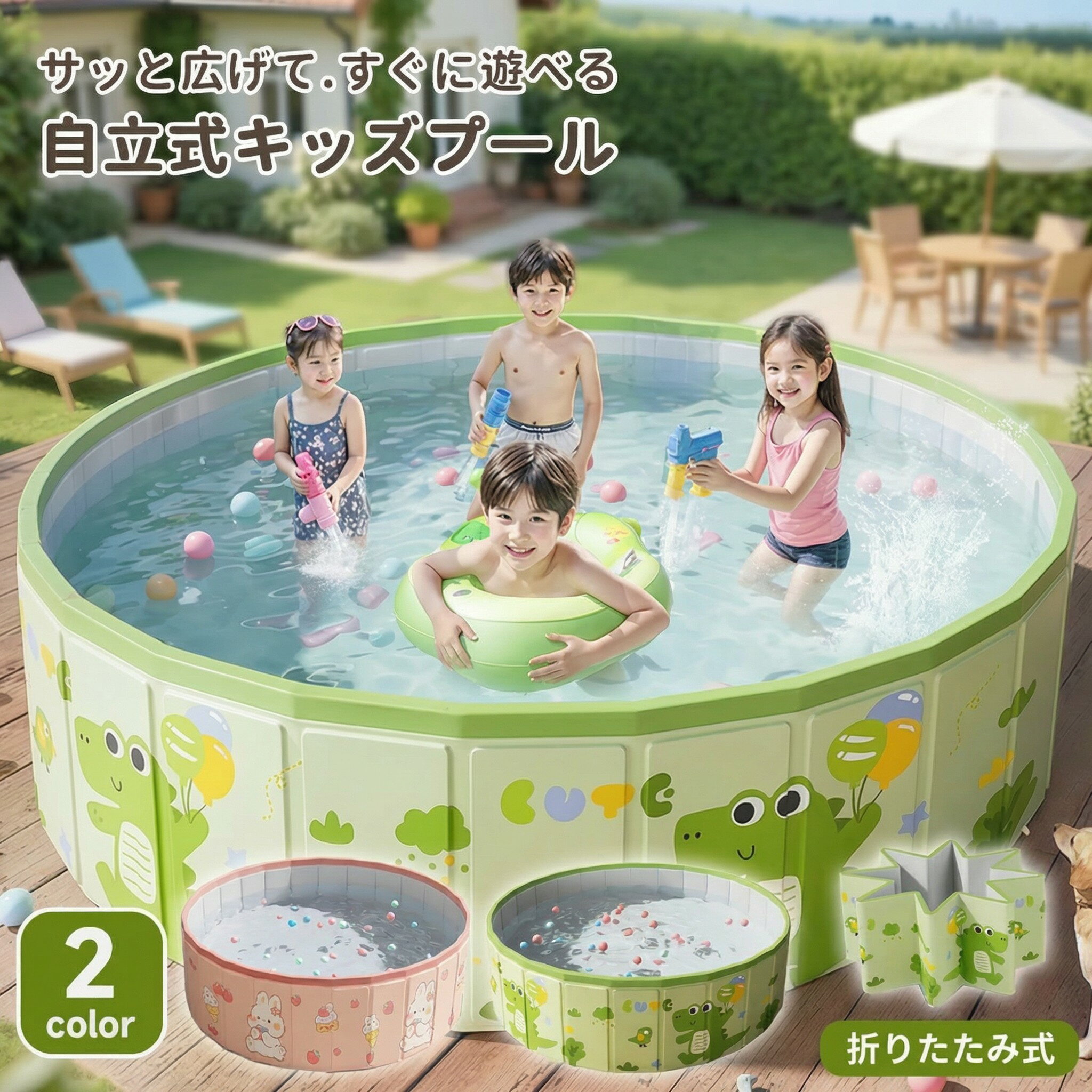 商品詳細 商品紹介 内容：自立式キッズプール カラー：ピンク、グリーン サイズ：120cm 160cm 200cm 素材：PVCなど ご注意 ※製品品質向上、または製造時期により、予告なくデザイン及び仕様を変更する場合がございます。 ※生産...