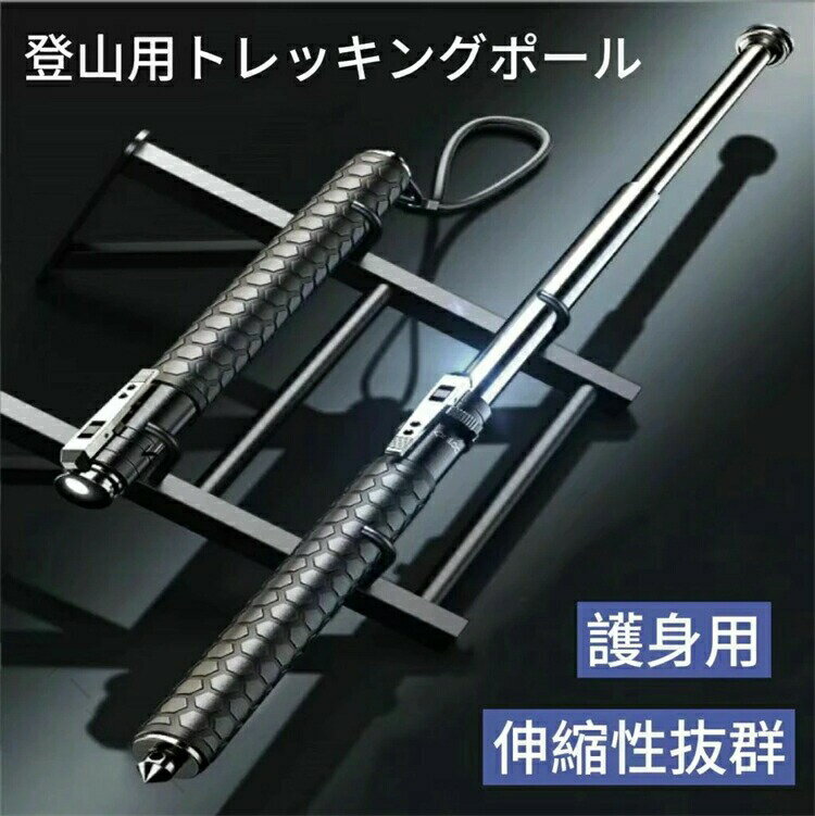 この商品について1.高品質のアルミニウム合金素材で作られて、本体が丈夫で錆でにくい一方で、耐熱性と防腐性も優れています。野外の酷い天気の中でも使用寿命が長いです。2.ハンドヘルド用の滑り止めハンドルのデザインは摩擦を効果的に高め、滑り止めハ...