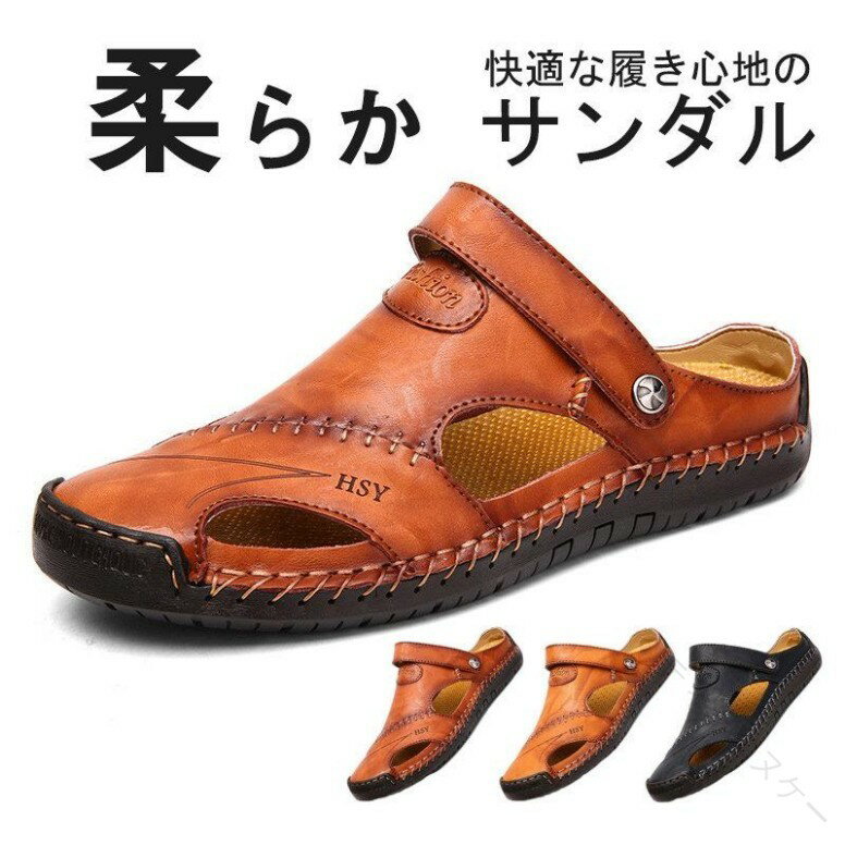 商品名 サンダル? 仕樣 ■商品詳細: ●カラー:/ブラウン/ブラック/ライトブラウン ●サイズ:/24/24.5/25/25.5/26/26.5/27/27.5/28/28.5/29/29.5 ●素材:PU、その他 おすすめポイント ◎足...