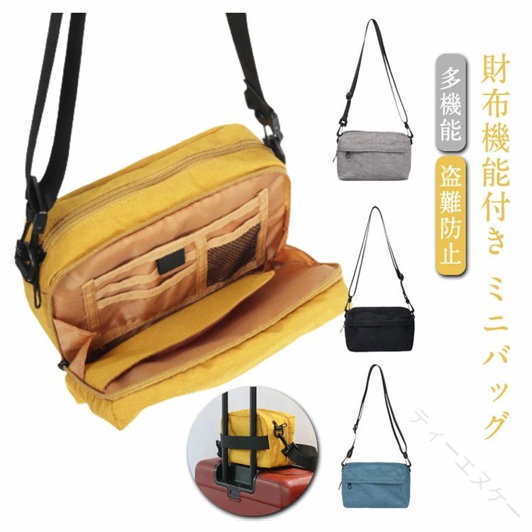 商品情報商店紹介【多機能＆財布一体型ミニバッグ】収納力・軽さ・防水性に優れたオックスフォード生地を採用。カード入れ、ファスナーポケット、小物収納スペース付きで、財布機能をそのままバッグに搭載。【安心の盗難防止デザイン】バッグ背面にはキャリー...