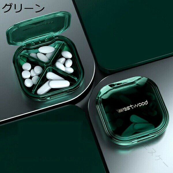 　　　◆◇◆人気の秘密◆◇◆【サイズ】大きいケースのサイズは12*8.6cm。小さいケースのサイズは8*8cmです。【コンパクト】軽量でコンパクトです。適切なサイズ。コンパクトなデザインはバッグに簡単に収納でき、持ち運びにも便利です。【多機...