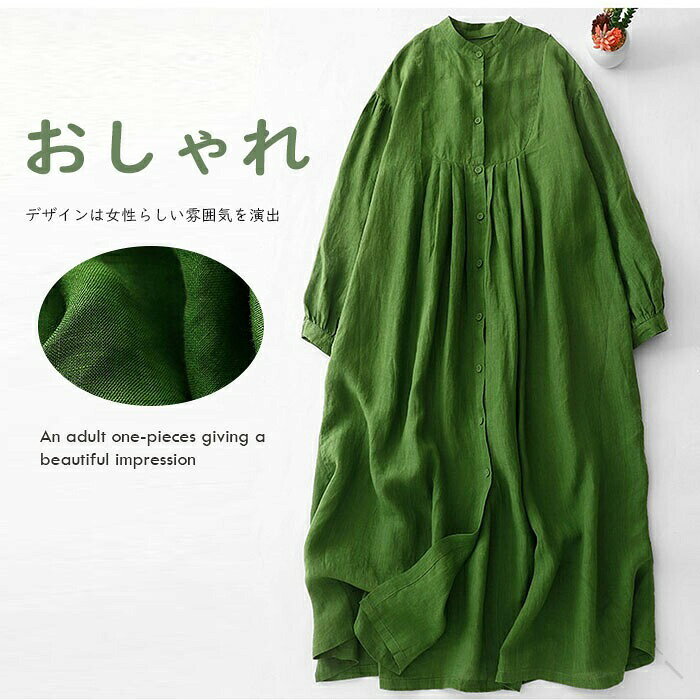 ワンピース 長袖 長袖ワンピース レディース ロングワンピース シャツワンピース ロング丈 長袖ワンピース ロング丈 ミモレ ピンタック ロングワンピ レディース 春 夏 長袖 大きいサイズ 体型カバー ゆったり カジュアル 通気性 吸湿 ...