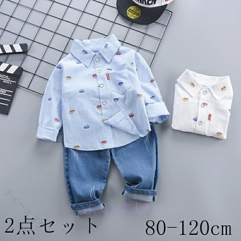 ※商品名：子供セットアップ（シャツ+ズボン） ※カラー：画像通り※素材：コットン/ポリエステル※参考サイズ（単位：cm）80：おすすめ身長 65-75cm 90： おすすめ身長 75-85cm100：おすすめ身長 85-95cm110：おす...