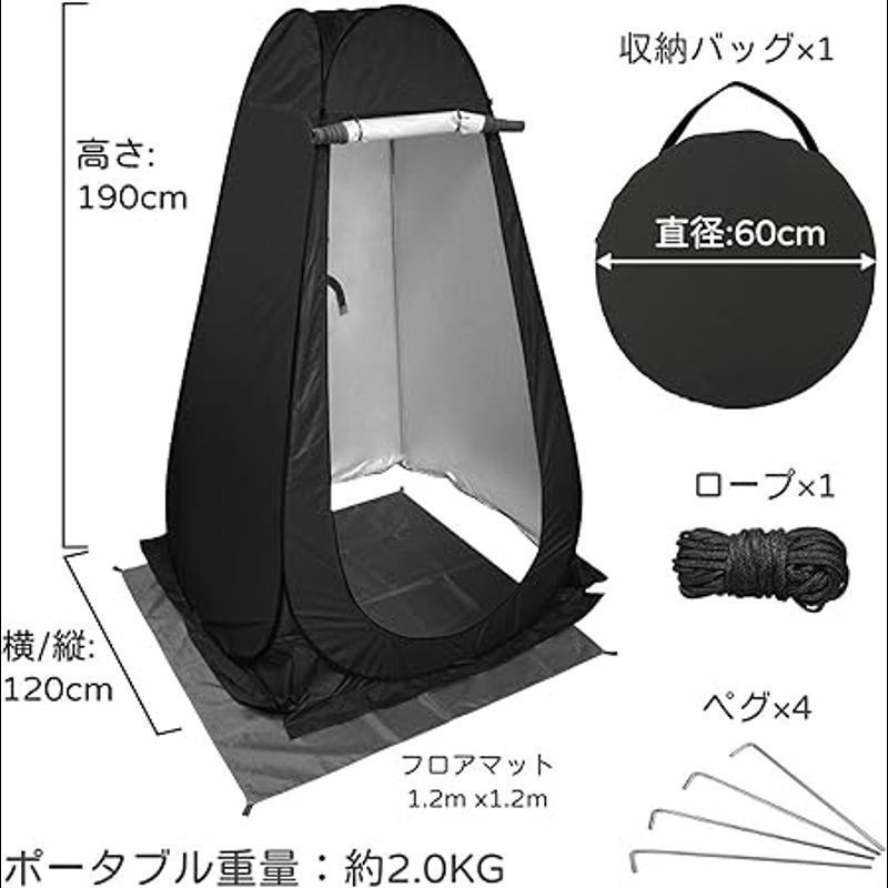 【ワンタッチ式簡易テント】折りたたみ式テントは、開くのに5秒、折りたたむのに30秒しかかかりません。使わない時はコンパクトに畳むことができ、持ち運びも便利です。車に常備しておけば、外出先などいつでも使用でき、家内に常備すれば災害時にトイレや...