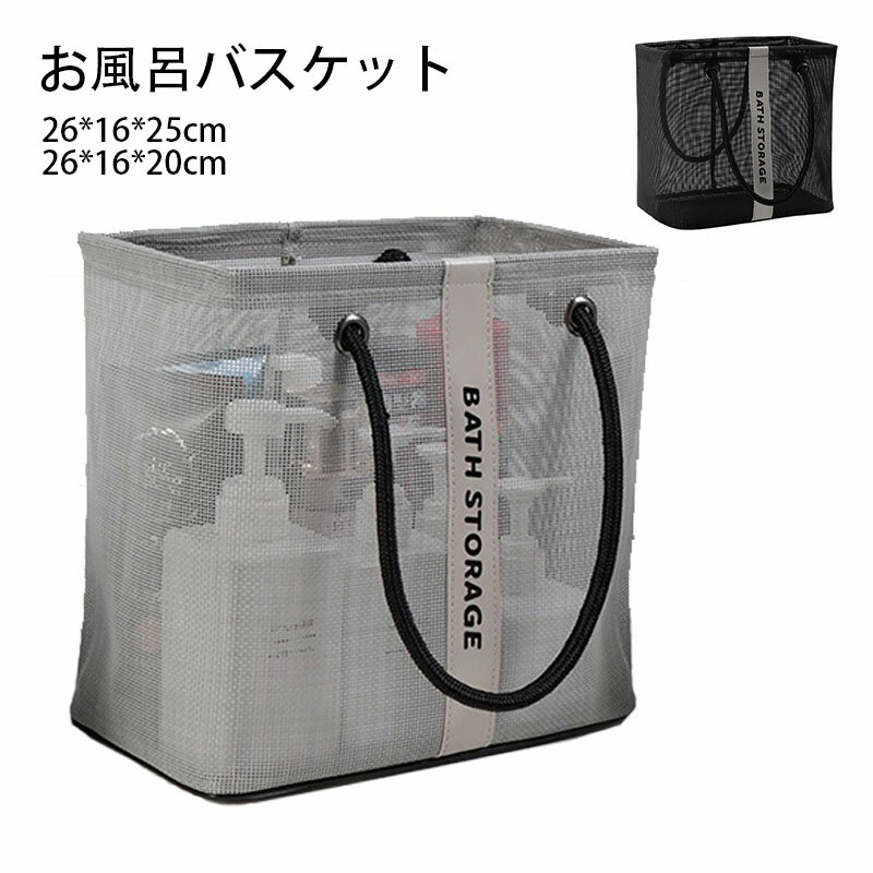 ※商品情報 カラー：グレー、ブラック サイズ: 長い26*16*25cm、短い26*16*20cm 材質：ポリエステル繊維 適用シーン：入浴、フィットネス、砂浜 ※ご購入頂前にかならずご確認下さいませ。 ※商品ページに記載のサイズと商品タグ...