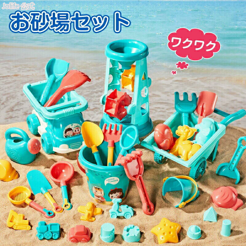 商品詳細 商品紹介 安全な柔らかい素材： 柔らかいプラスチックなのに、割れにくくなっています。取っ手も柔らかいので、子どもの手を傷つけにくいのが特長です耐久性、安全性に優れています。持ちやすいサイズと角も丸いデザインは赤ちゃんが安心して遊ば...