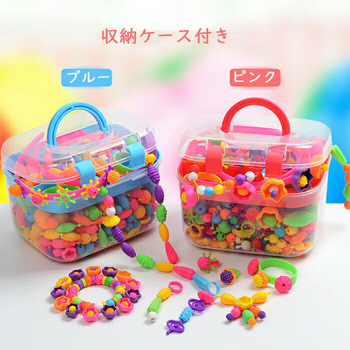 商品説明 商品説明 商品説明 商品パラメータ 商品名：ビーズ編み　玩具 カラー：多色、ランダム 材質：ABS材質 重さ：1kg 適用年齢：4才以上 規格：約550PCS セット内容：ビーズ*約550 ヘアバンド*2 バングル*6 指輪*10...