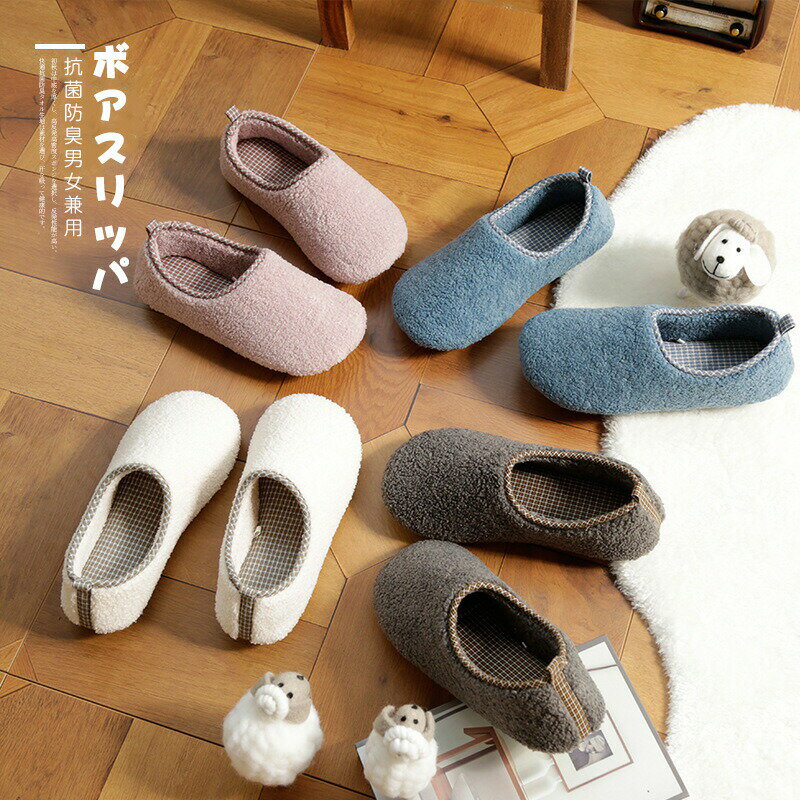 商品詳細 商品詳細 商品紹介 内容 ルームシューズ 素材 綿 注意事項 商品写真はできる限り実物の色に近づけるよう徹底しておりますが、 お使いのモニター設定、お部屋の照明等により実際の商品と色味が異なる場合がございます。 画像のサイズ表をご...