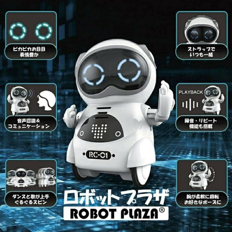 製品名 ポケットロボット 正規品 : 日本語パッケージ 日本語説明書 カラー ホワイト ピンク ブルー 3色からお選びいただけます 材質 プラスチック、電子部品 知育教育 英語聞き取り練習 英語勉強 電源 単4形アルカリ乾電池1本（別売） ...